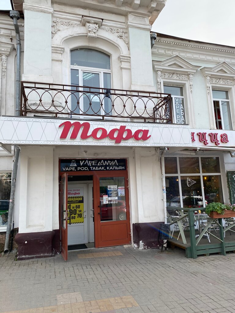 Tütün, sigara mağazaları Vapelandia, Kaluga, foto