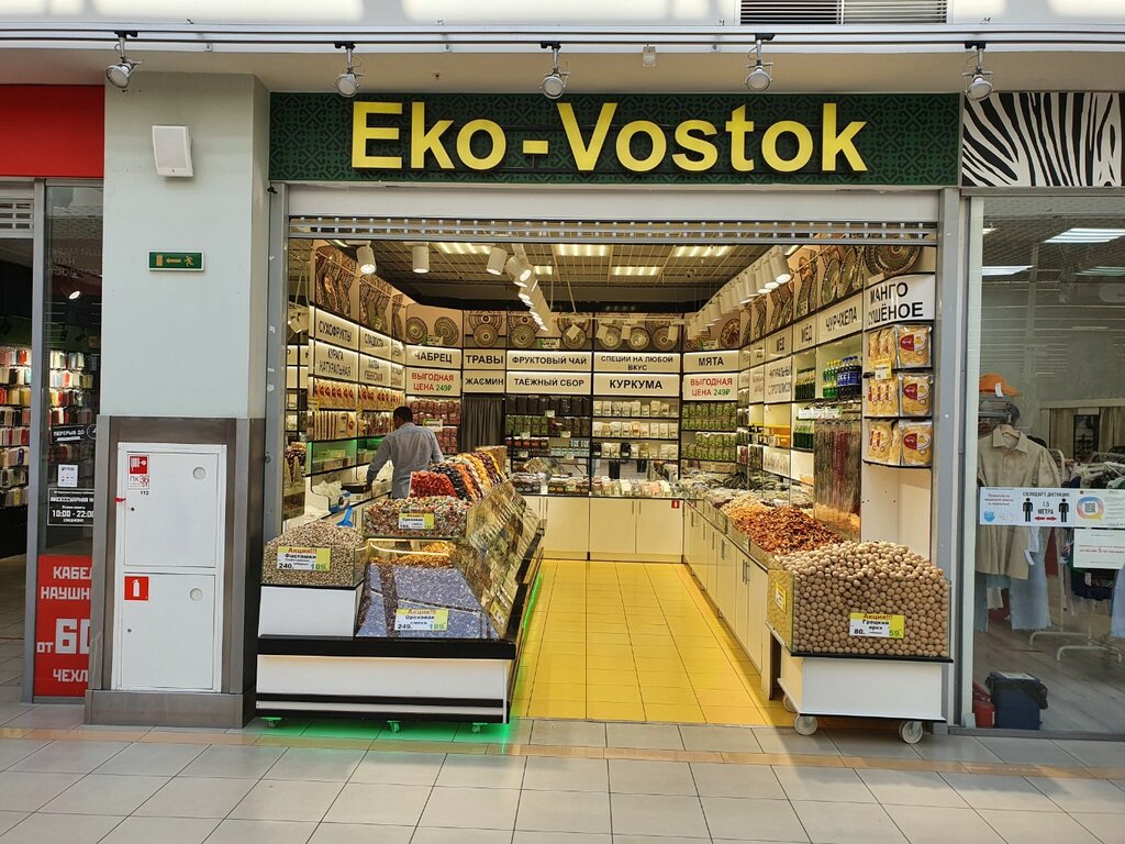 Kuruyemiş, atıştırmalık, kuru meyve Eko-Vostok, Saint‑Petersburg, foto
