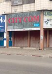 City com (Abidjan, Boulevard Mamadou Konaté), bilgisayar mağazaları  Abican'dan
