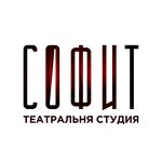 Софит (Korolyova Square No:21В/32В), sahne sanatları okulu  Rostov‑na‑Donu'dan