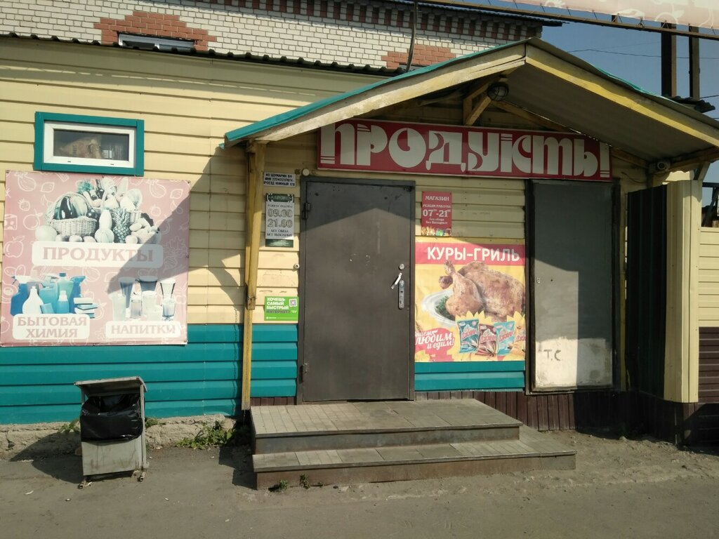 Market Тамерлан, Barnaul, foto