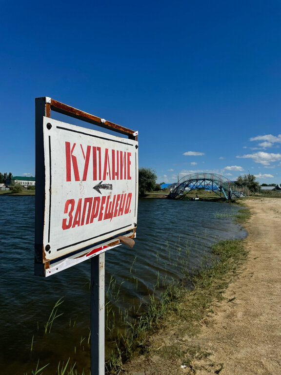 Plaj Благовещенский пляж, Altayski krayı, foto