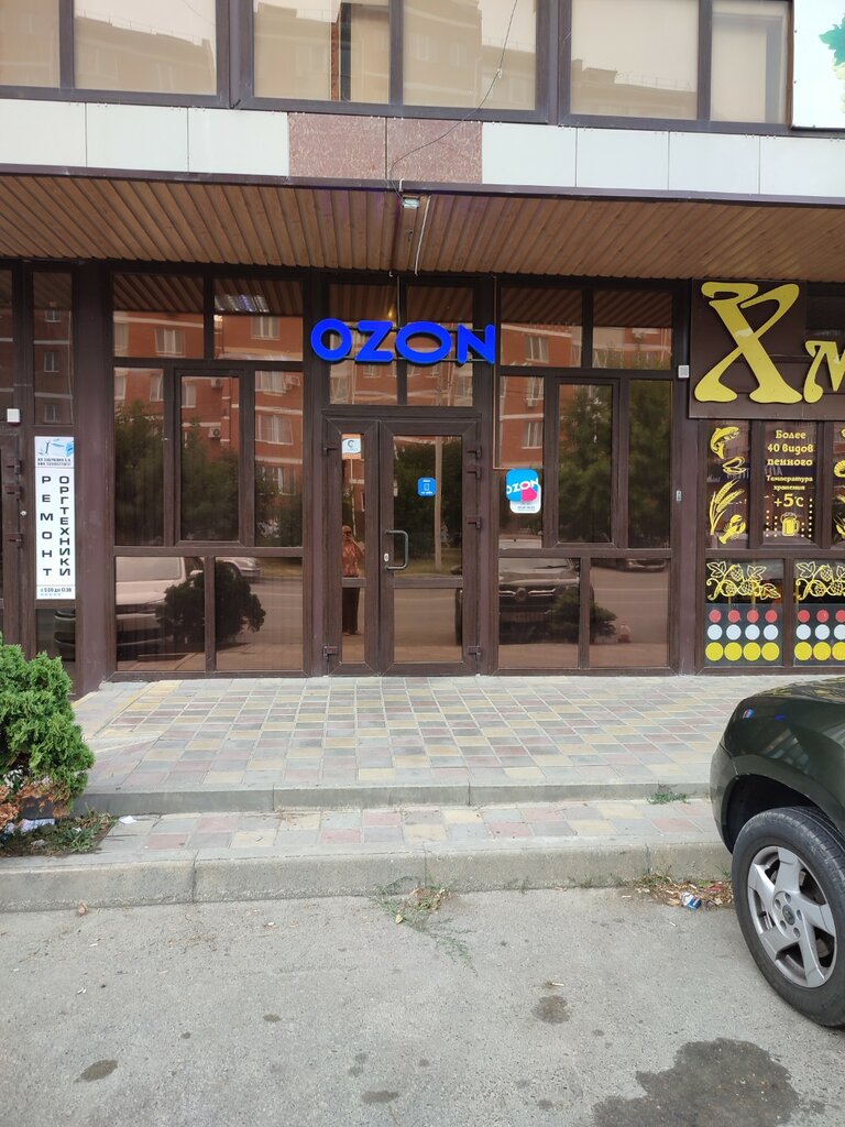 Teslimat noktası My-shop.ru, Anapa, foto