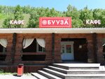 Бууза club (Profsoyuznaya ulitsa No:76, rabochiy posyolok Kultuk), kafe  İrkutskaya oblastından