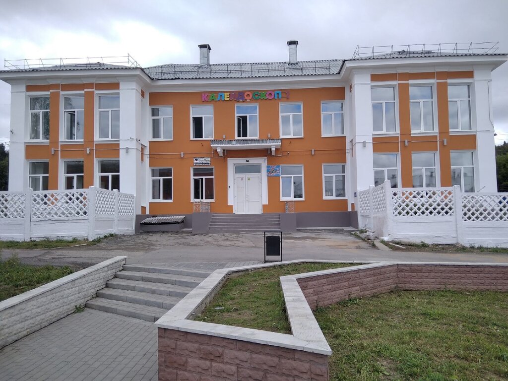 Anaokulları Day care center № 12, Çusovoy, foto