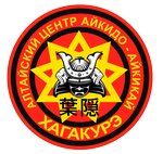 Hagakure (Antona Petrova Street No:247А), spor kulüpleri  Barnaul'dan