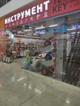 Techno key (Prigorodnaya ulitsa No:92, Savvino Microdistrict), elektrik ve benzinle çalışan aletler  Balaşiha'dan