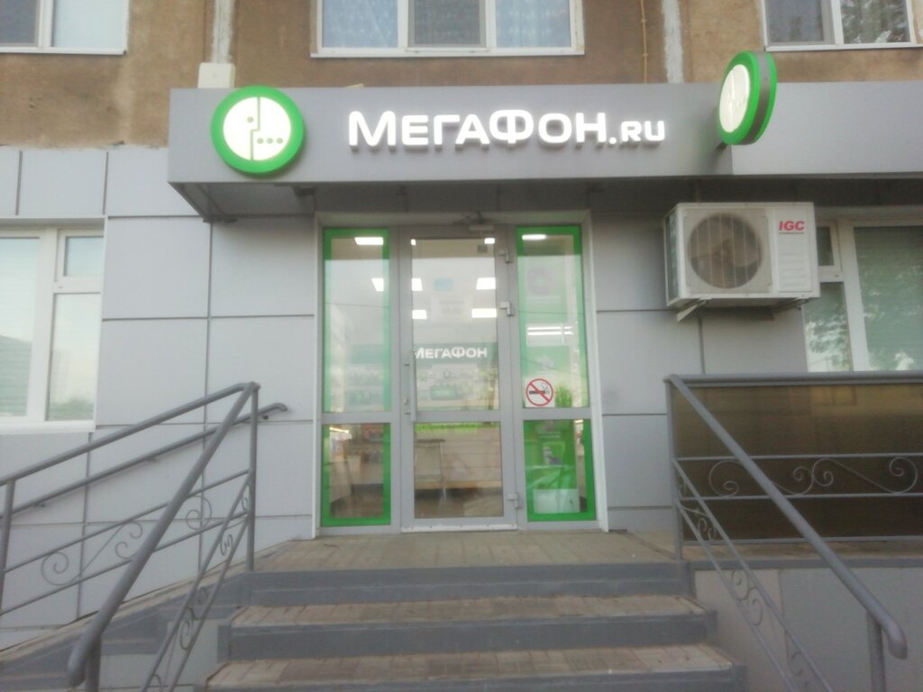 GSM operatörleri Megafon - Yota, Kazan, foto