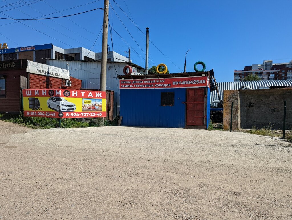 Oto lastik tamiri Шиномонтаж, Irkutsk, foto