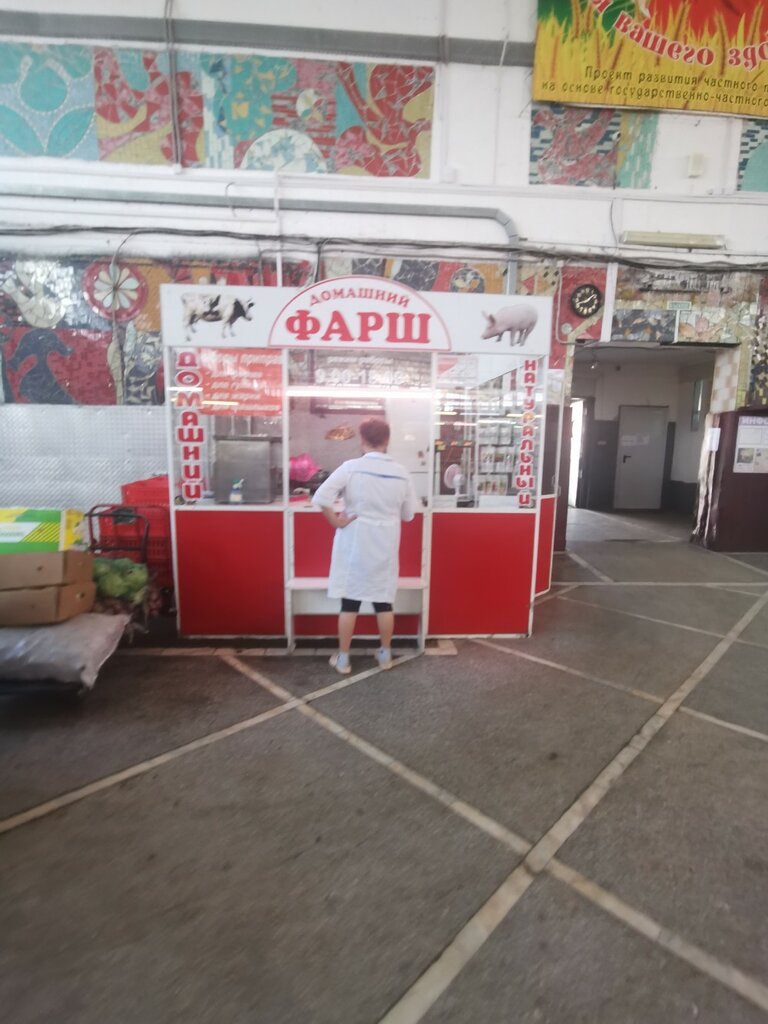 Kasap, şarküteri Домашний фарш, Omsk, foto