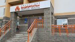 Soyuz kinematografistov Bashkortostana (Vysotnaya ulitsa No:10), video stüdyo ve çekim hizmetleri  Ufa'dan