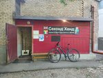 Секонд хенд (Izumrudnaya Street No:8), i̇kinci el eşya satışı  Moskova'dan