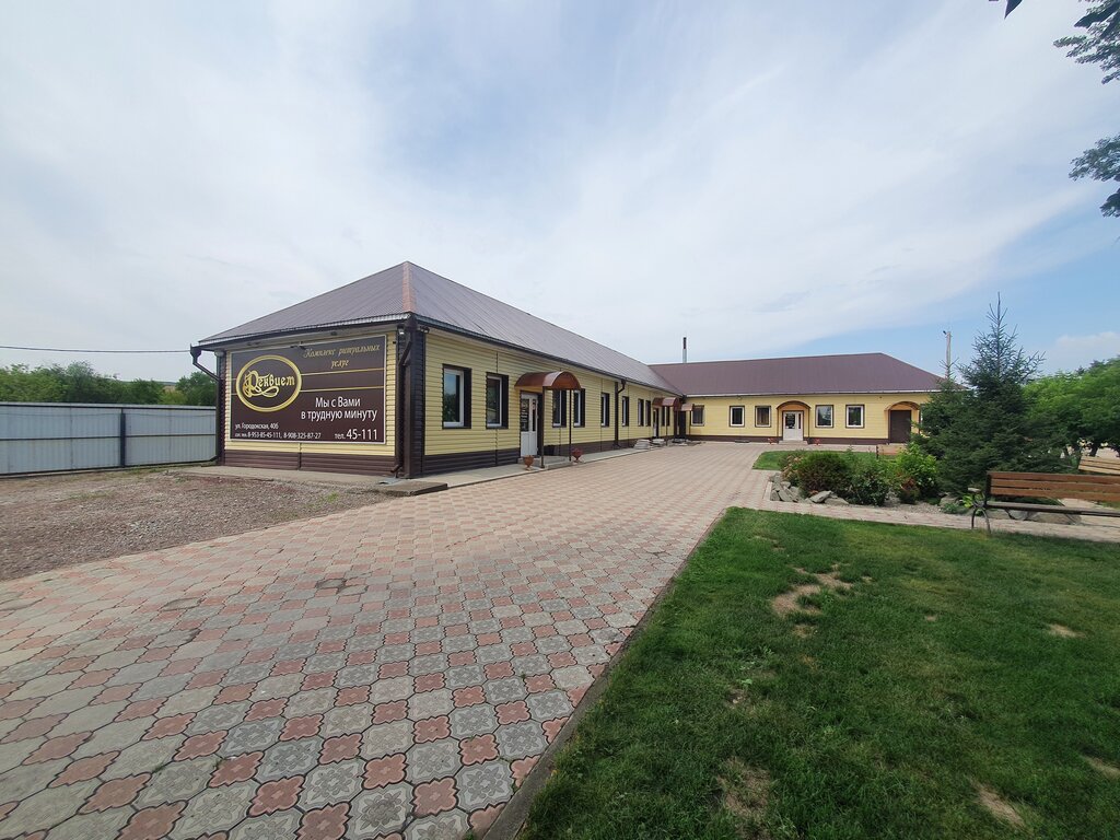 Cenaze hizmetleri Реквием Минусинск, Minusinsk, foto