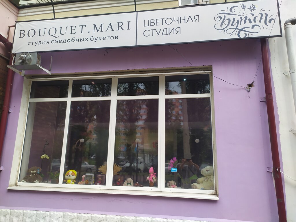 Nargile kafeler Hookah lounge Smoky Beard, Jeleznogorsk, foto