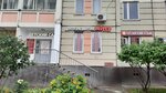 Witty (Svyatoozyorskaya Street No:9), yabancı dil kursları  Moskova'dan