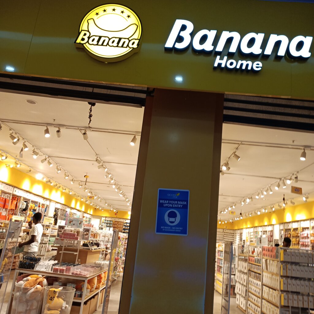 Tüketici ürünleri Banana Home, Dünya, foto