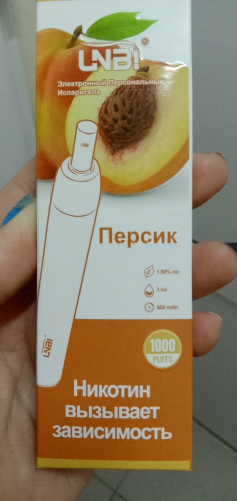 Elektronik sigara satış noktaları Ювэлт, Vitebsk, foto