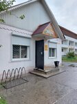 Престиж (Yeniseyskaya ulitsa No:139А, selo Saryg-Sep), market  Tuva'dan