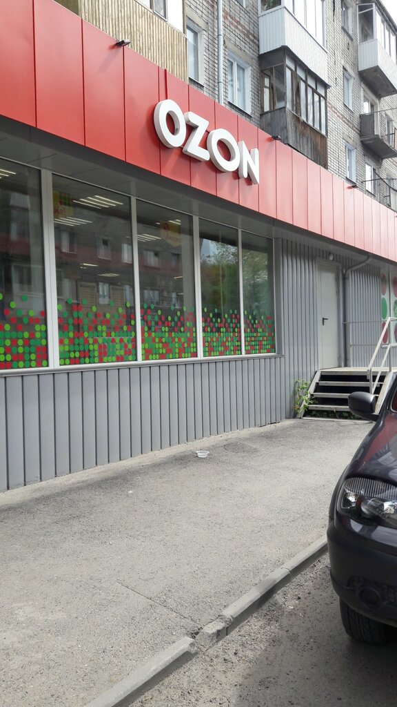 Teslimat noktası Ozon, Tomsk, foto