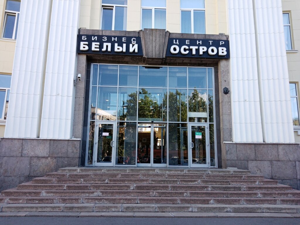 i̇ş merkezi Beliy Ostrov, Saint‑Petersburg, foto