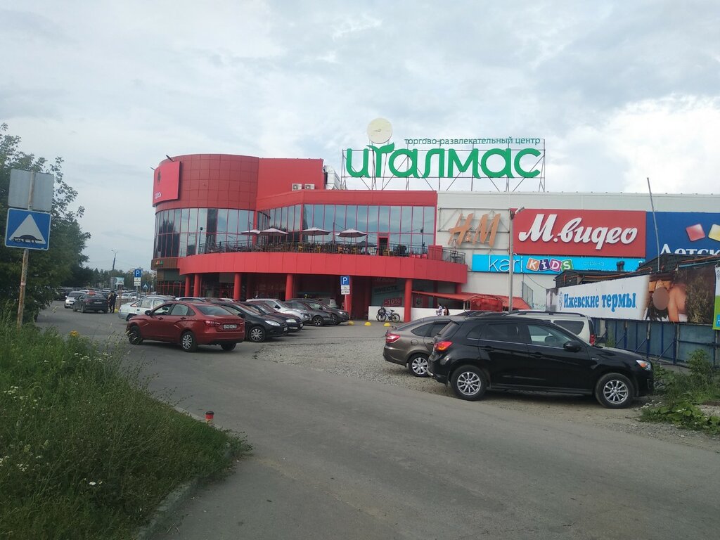 i̇ç dekorasyon ürünleri Muza Home, Izhevsk, foto