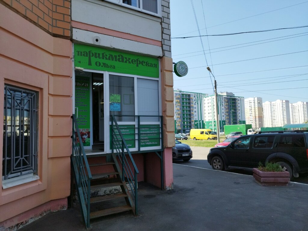 Kuaförler Ольга, Tver, foto