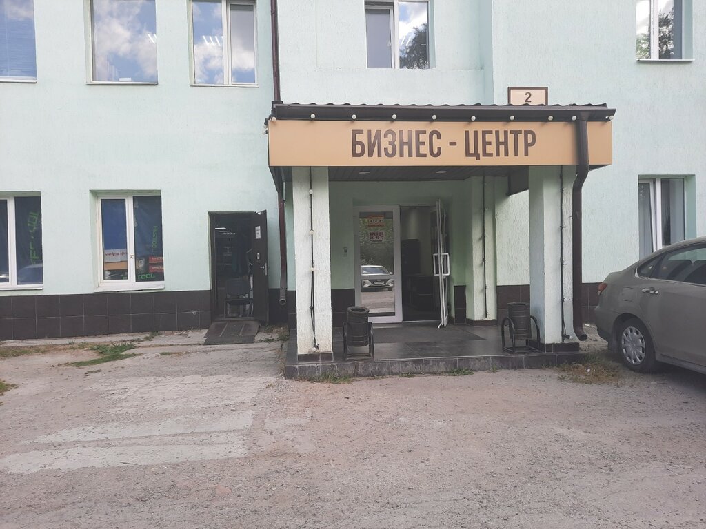 Toptan gıda mağazaları ТД Скоробогатов, Yekaterinburg, foto