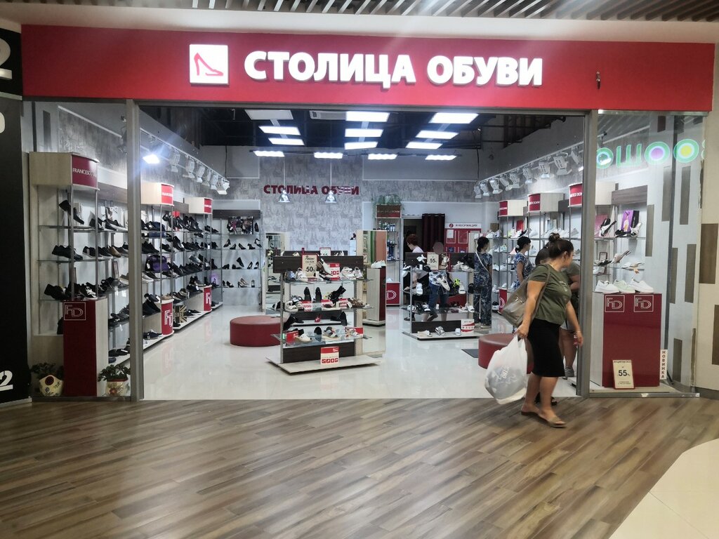 Ayakkabı mağazaları Столица обуви, Engels, foto