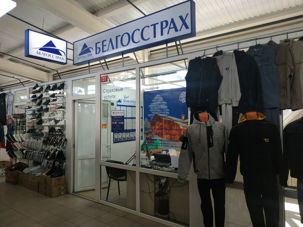 Sigorta şirketleri Belgosstrakh, Vitebsk, foto