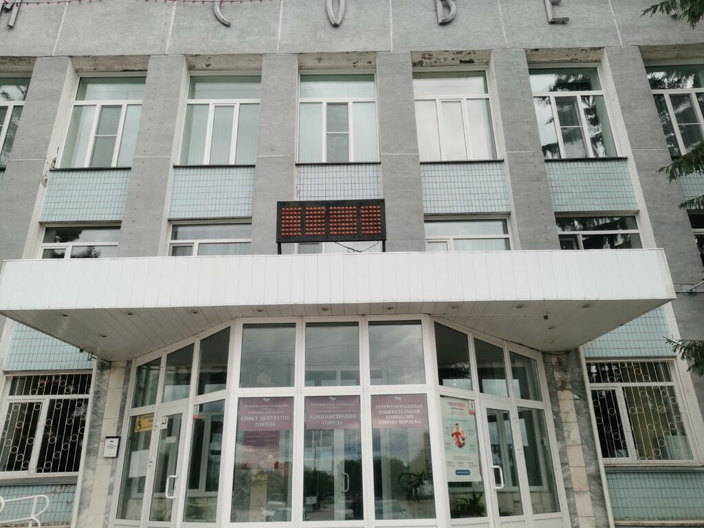 Sivil savunma Upravleniye grazhdanskoy zashchity g. Berdska, Berdsk, foto