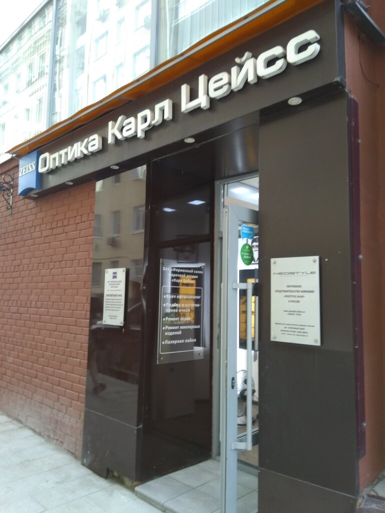Kuyumcu atölyeleri Jewelry studio by Aleksei Khlusov, Moskova, foto