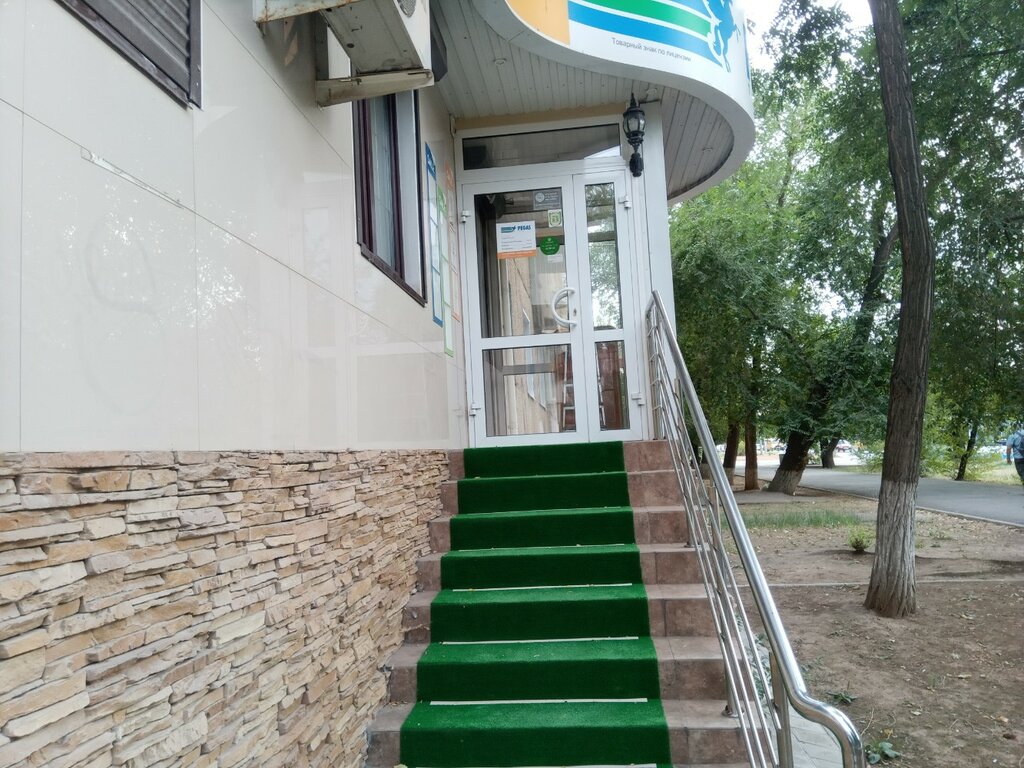 Pasaport ve vize işlemleri Pegas Touristik, Voljski, foto