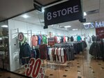 8store (Abaı dańǵyly No:45), giyim mağazası  Astana'dan