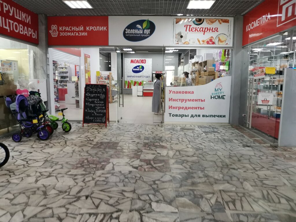 Süt ürünleri satış mağazaları Зелёный луг, Novosibirsk, foto