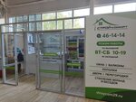 Строй-комфорт (ulitsa Krasnykh Marshalov No:14к1, mikrorayon Pervykh Pyatiletok), i̇nşaat firmaları  Arhangelsk'ten