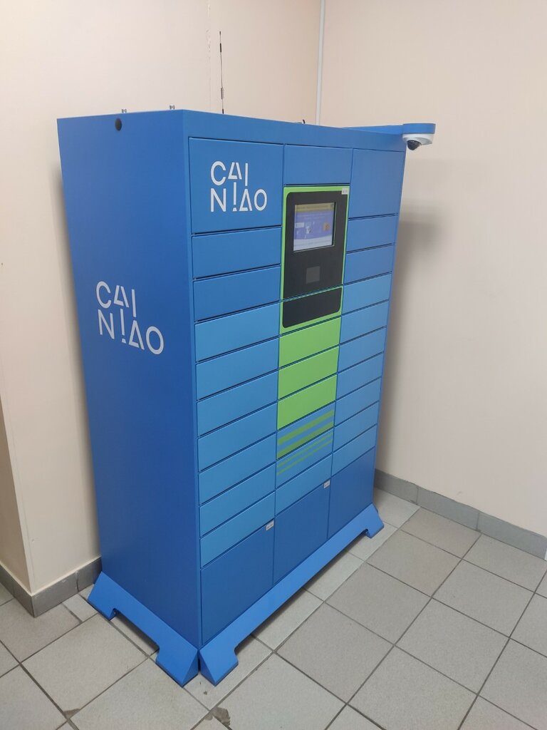 Parsel otomatı Цайняо, Arhangelsk, foto