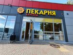 Zhar-Svezhar (No:5, 4-y kompleks), ekmek fırını  Naberejniye Çelny'den (Yar Çallı'dan)