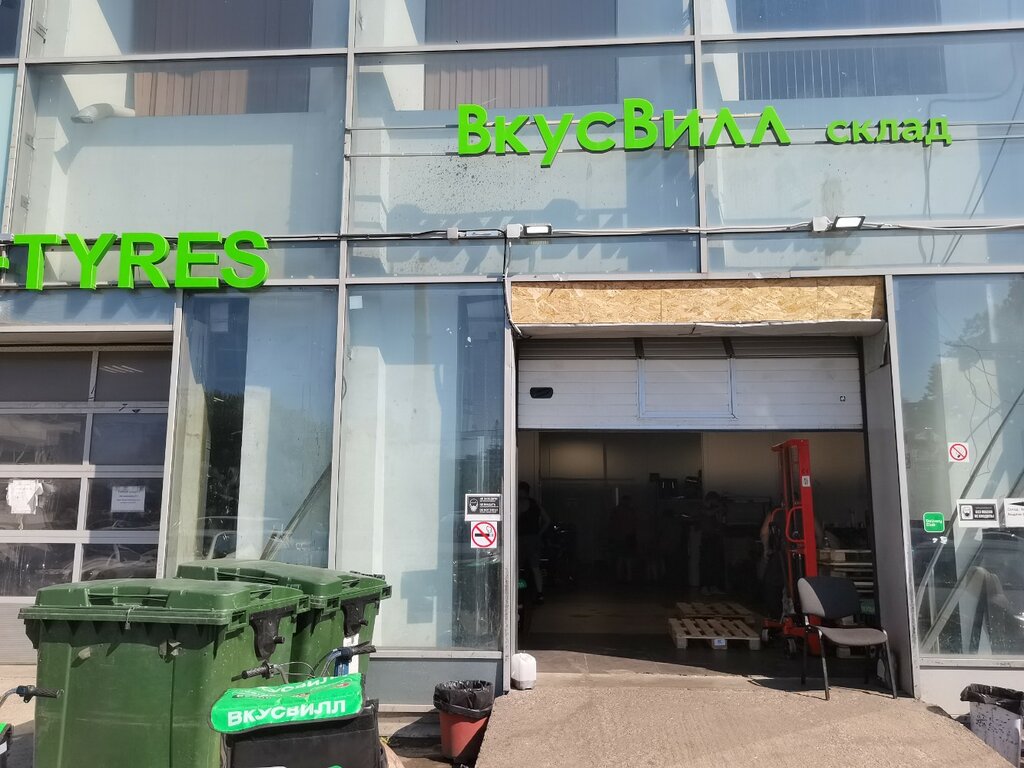 Süpermarket VkusVill, Saint‑Petersburg, foto