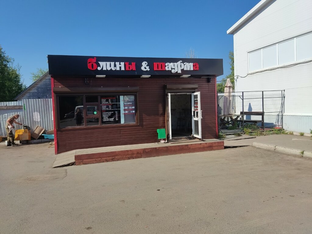 Fast food Блины & Шаурма, Arhangelsk, foto