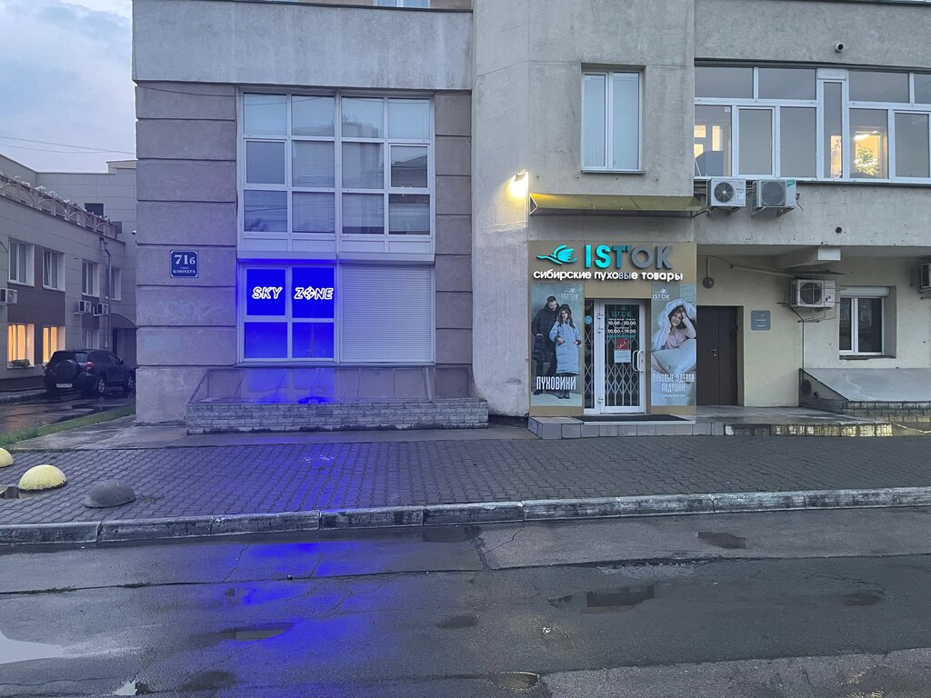 Bilgisayar kulübü Sky Zone, Novosibirsk, foto