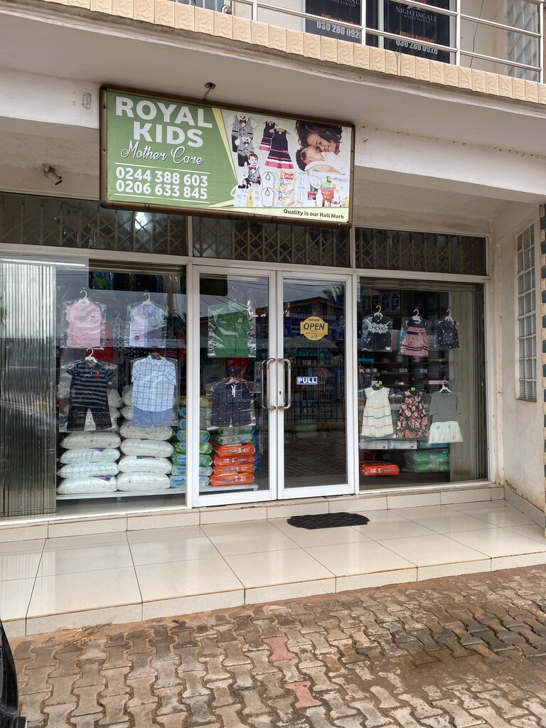 Çocuk mağazaları Royal Kids, Dünya, foto