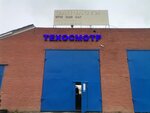 Пункт техосмотра (ulitsa Podsobnoye khozyaystvo No:16, derevnya Verkhniy Karbush), araç muayene istasyonları  Omskaya oblastından