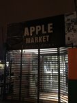Apple Market (Abidjan, La commune Yopougon, Rue T83), elektrik ve elektrikli ürün mağazası  Abican'dan