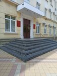 Краснодарская территориальная организация профсоюза работников торговли, общественного питания, потребкооперации и предпринимательства РФ (Krasnaya Street No:143, Krasnodar), sendikalar  Krasnodar'dan