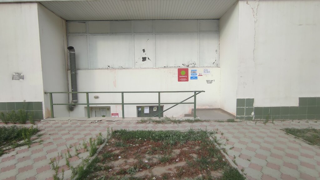 Teslimat noktası Cainiao, Volgograd, foto