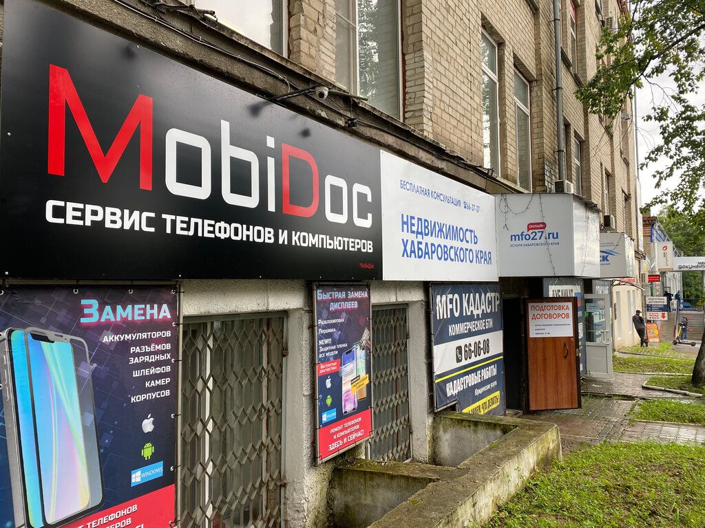 Telefon tamir servisi MobiDoc, Habarovsk, foto