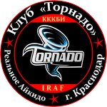 Реальное айкидо (Dimitrova Street No:95), spor kulüpleri  Krasnodar'dan