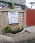 Résidence le prestigia (Brazzaville, Commune de Makélékélé, Rue Mbanza Ndounga), otel rezervasyonu  Brazzaville'den
