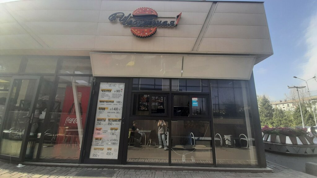 Fast food Чебуречная № 1, Almatı, foto