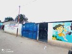 Groupe Scolaire Fulbert Youlou (Brazzaville, Commune de Madibu), ortaokul  Brazzaville'den